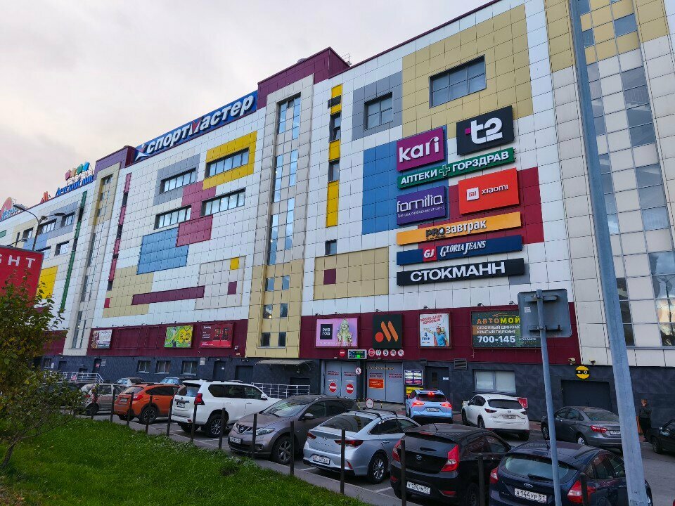 Alışveriş merkezleri Мурманск Молл, Murmansk, foto