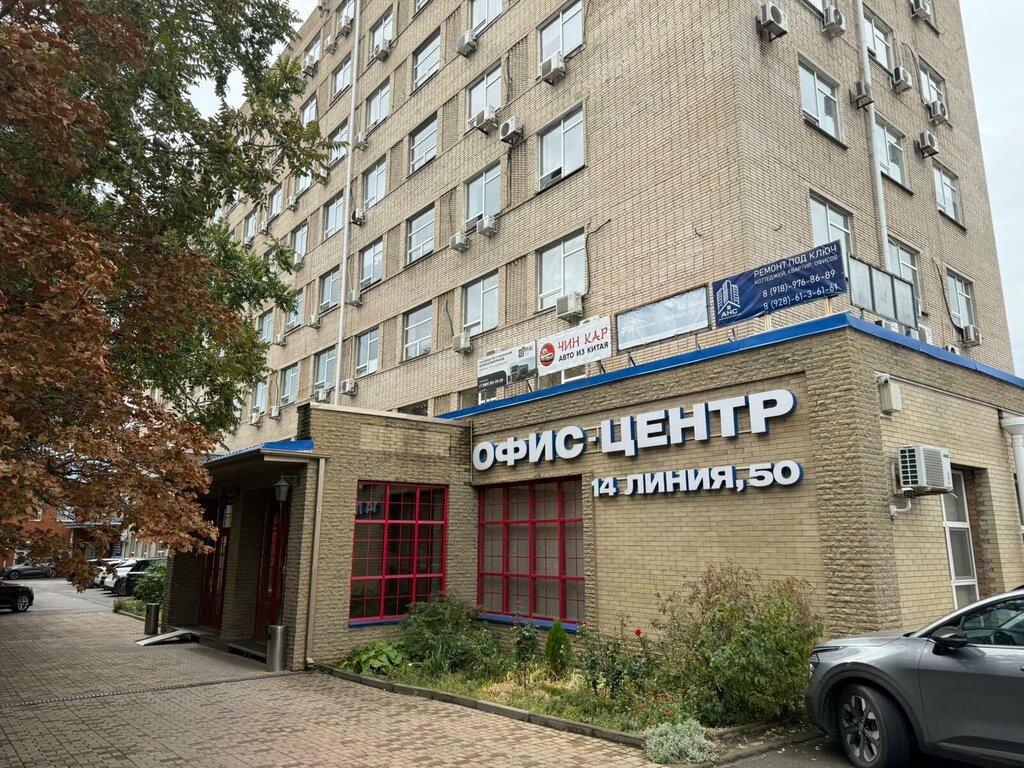 i̇nşaat ve tasarım hizmetleri Анс Строй, Rostov‑na‑Donu, foto