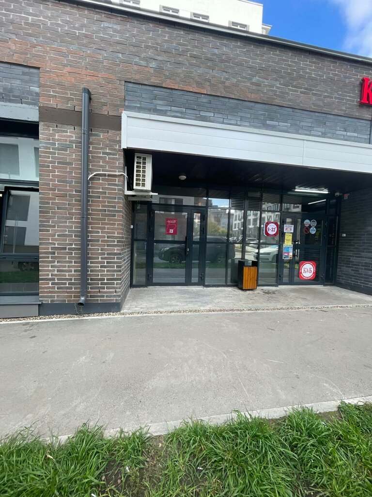 Profesyonel fotoğraf stüdyosu План Б, Perm, foto