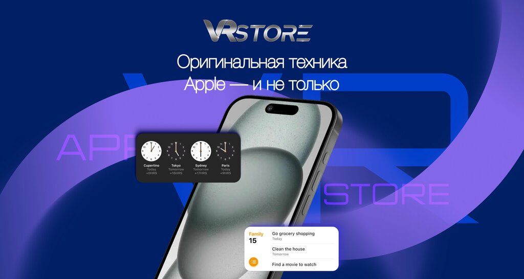 Elektronik eşya mağazaları Apple VR Store, Barnaul, foto