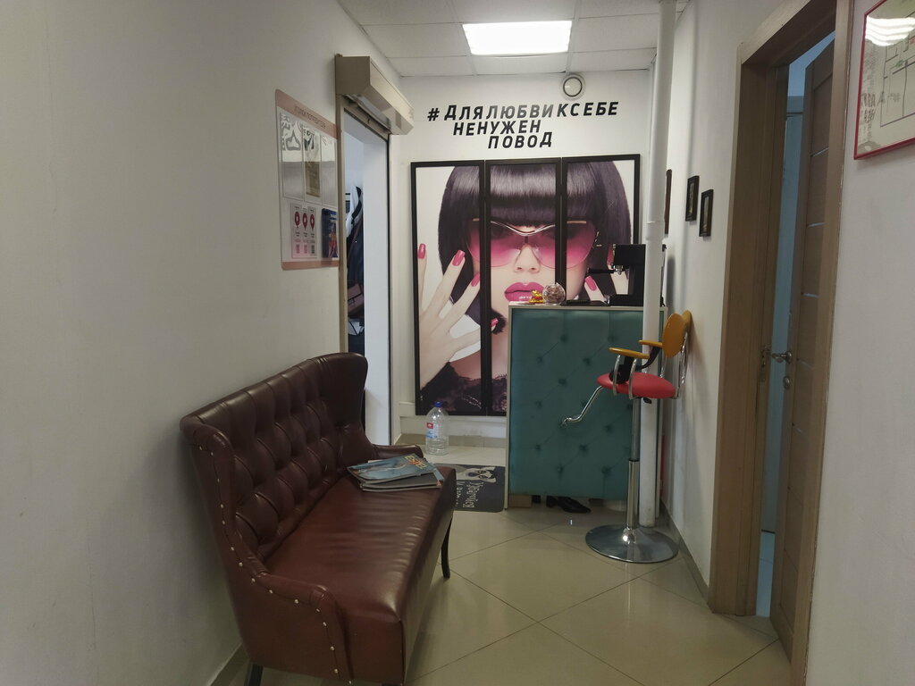 Güzellik salonu Pavel Kotov's Beauty Studio, Moskova, foto