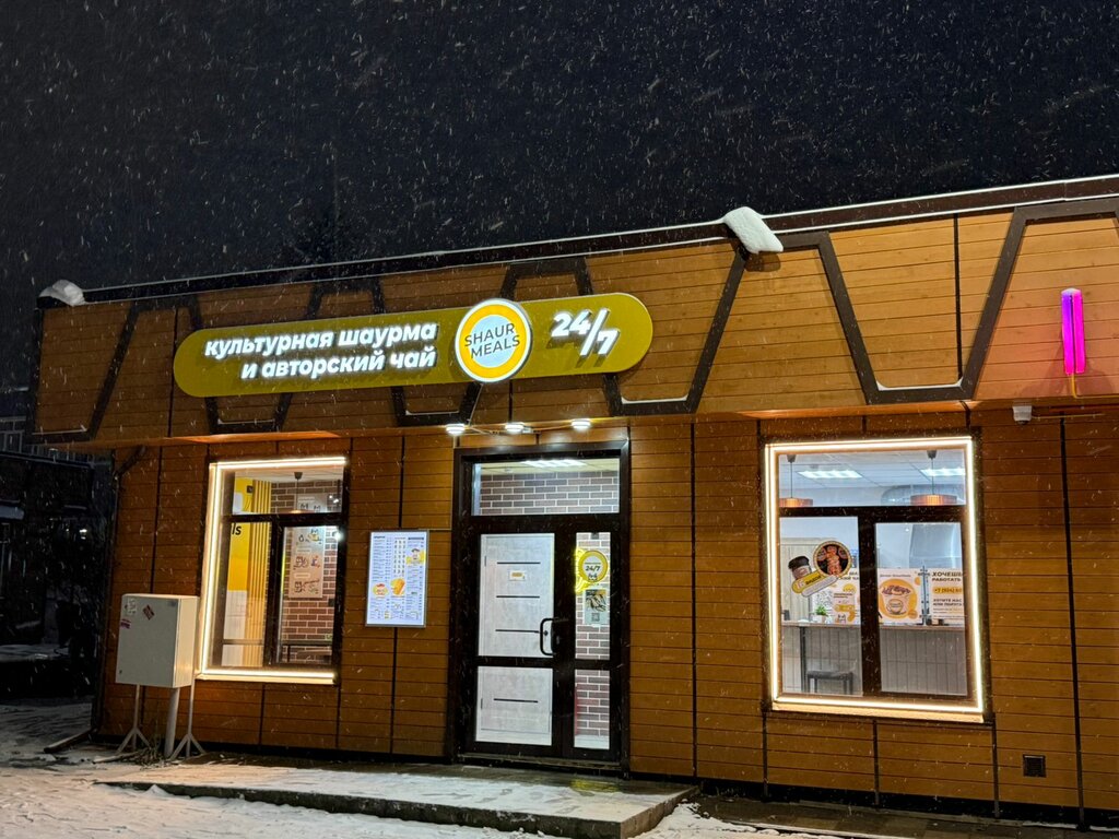 Fast food ShaurMeals, Baykalsk, foto