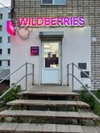 Wildberries (Barrikad Street No:139), teslimat noktası  Kaluga'dan