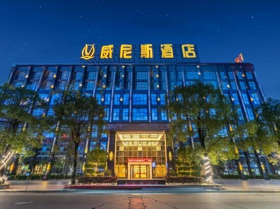 Otel Venice Hotel Chaozhou, Chaozhou, foto