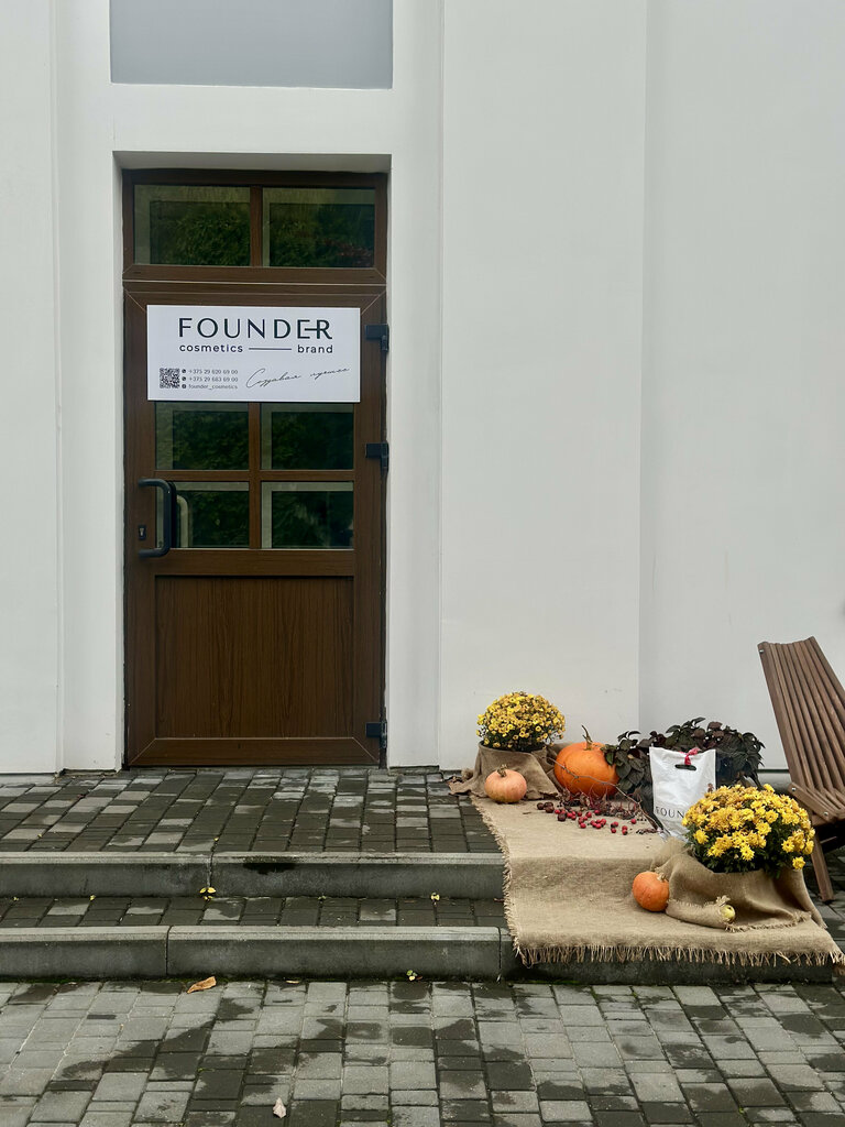 Kozmetik ve parfümeri firmaları Founder Cosmetics, Minsk, foto