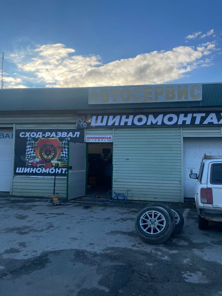 Oto lastik tamiri Шиномонтаж, Yelets, foto