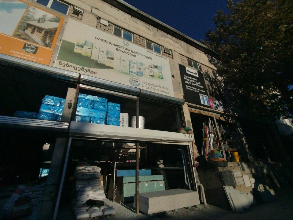 i̇nşaat malzemeleri toptan Стройматериалы, Tiflis, foto