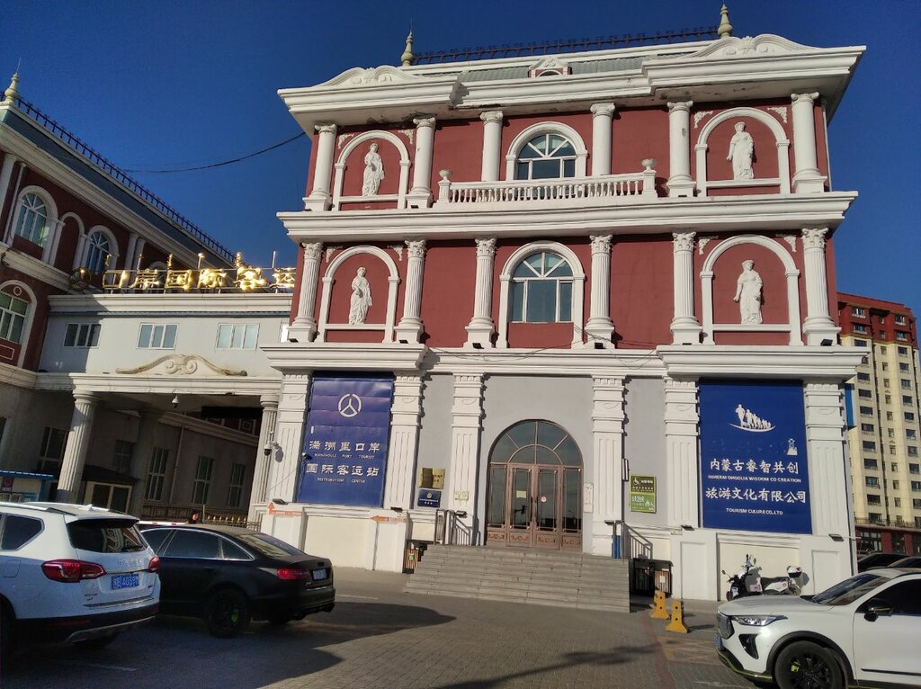 Otogarlar автовокзал Маньчжурия, Dünya, foto