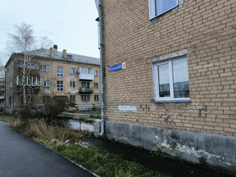 Market Bakaleya, Kopeysk, foto