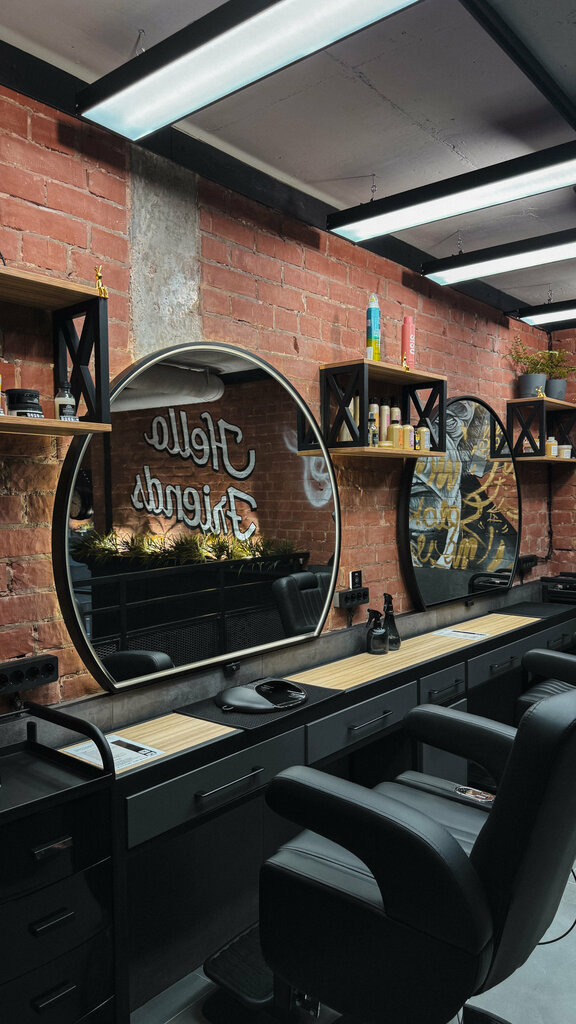 Beauty salon Irdo, Perm, foto