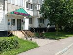 Wildberries (3rd Mitinsky Lane No:7), teslimat noktası  Moskova'dan