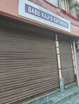 Babu Kaji's Knitwear (J.P. Road No:101, Ward 16), giyim mağazası  Katmandu'dan