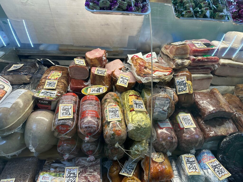 Kasap, şarküteri Белорусские Продукты, Balaşiha, foto