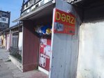 Derzi (Еcеmi Naxcivani Street No:4, Baku, Binagadi settlement), terziler  Bakü'den
