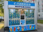 Славица (Republic of Tatarstan, City of Kazan, Novo-Savinovskiy City Administrative District, 39th Quarter), dondurmacılar  Kazan'dan