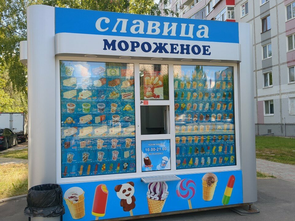 Dondurmacılar Славица, Kazan, foto
