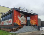 Hokku (Moskovskoye Highway No:36А), restoran  Samara'dan