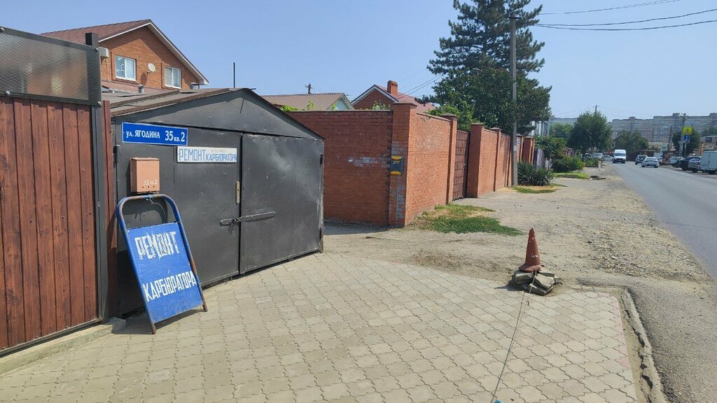 Otomobil servisi Ремонт карбюратора, Krasnodar, foto