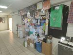 Упаковочные материалы (Ashkhabadskaya Street No:4), paketleme malzemeleri firmaları  Reutov'dan