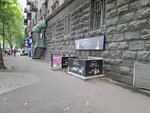 Pet Palace (Vakhtang Gorgasalis Street No:39A), petshop  Tiflis'ten
