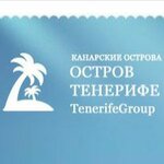 Tenerife Group (Comunidad autónoma de Canarias, Santa Cruz de Tenerife, Avenida La Constitución), emlak ofisi  Santa Cruz de Tenerife'den