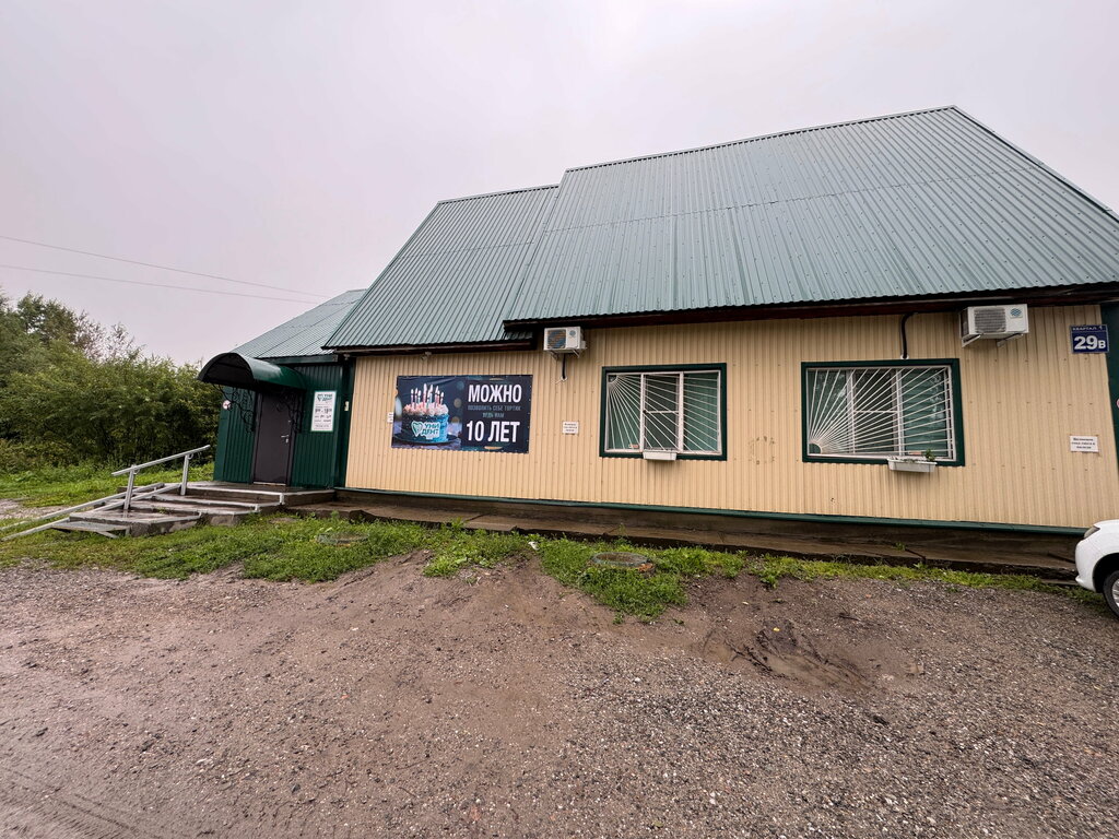 Özel ağız ve diş sağlığı klinikleri ve muayenehaneleri Уни дент, Novosibirskaya oblastı, foto
