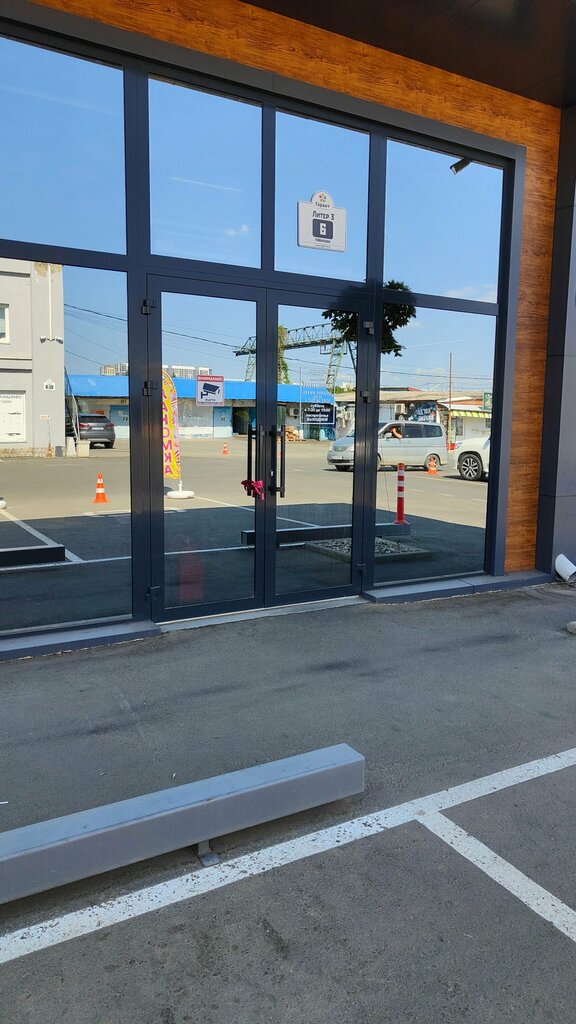 Pasta, şekerleme ve tatlı Лакомка, Krasnodar, foto