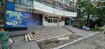 Сила (Serysheva Street No:60), yönetim ofisi  Habarovsk'tan