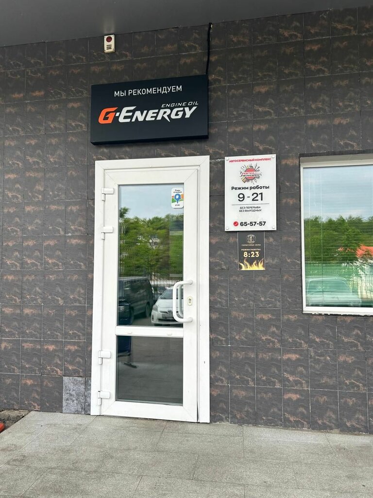 Şarj cihazı kiralama Energo, Habarovsk, foto