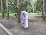 Автомат по продаже корма для белок (Omsk, Tsentralny park kultury i otdykha imeni 30-letiya VLKSM), yem ve yem katkı maddeleri  Omsk'tan