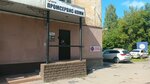 Промсервис-Коми (Pobedy Avenue No:31), yağlama ürünleri  Cherepovets'ten
