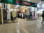 El bravo (Pavlovsky Highway No:251В), giyim mağazası  Barnaul'dan