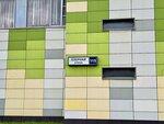 Игровой автомат (Ozyornaya ulitsa No:115, Odintsovo), oyun makinesi  Moskova ve Moskovskaya oblastından