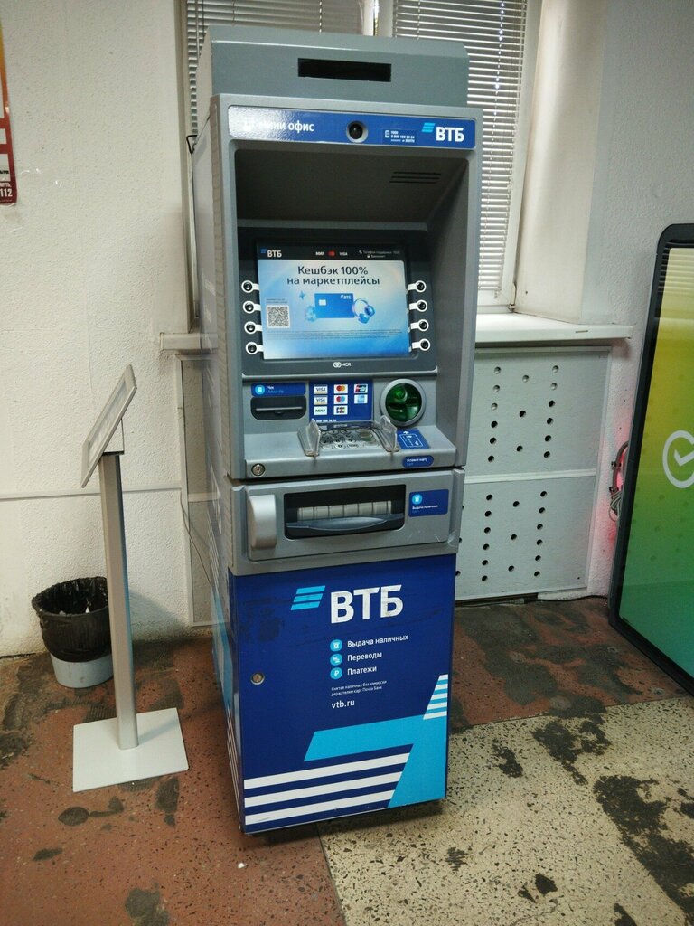 ATM'ler Bank VTB, Tver, foto