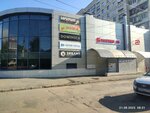 Telephone (Karla Marksa Avenue No:99), otomat makinaları firmaları  Magnitogorsk'tan