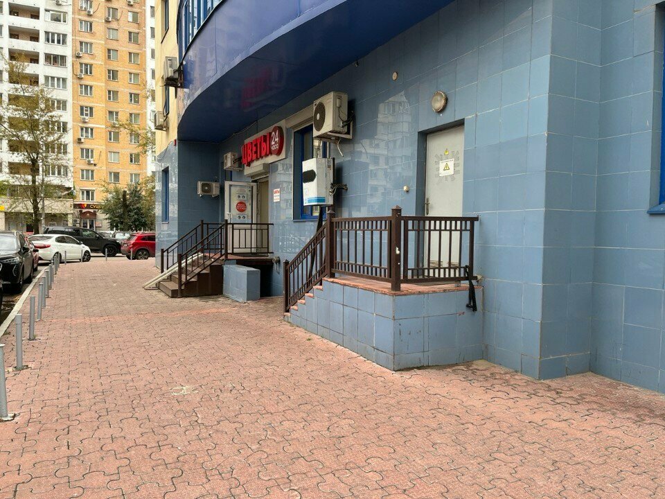 Çiçekçiler Цветы 24 часа, Reutov, foto