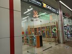 X-case (Mikhaila Dudina Street No:6к1), cep telefonu aksesuarları  Saint‑Petersburg'dan