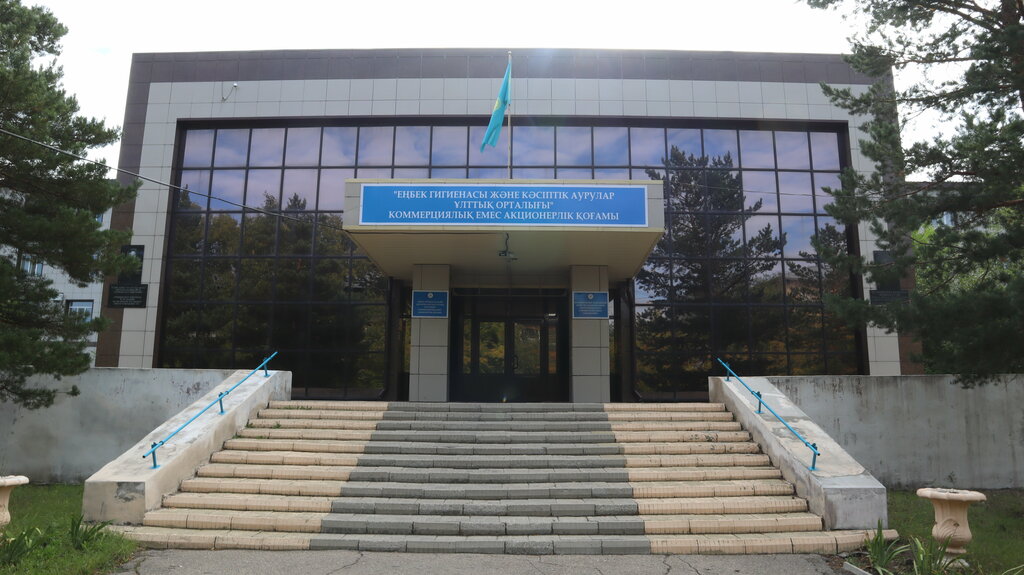 Uzmanlık hastaneleri National Center for Occupational Diseases, Karağandı, foto