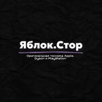 Yablok. Store (ulitsa Lenina No:28), elektronik eşya mağazaları  Niagan'dan