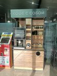 Coffee Machine (Omar Doszhanov Street No:184), kahve otomatı  Kostanay'dan