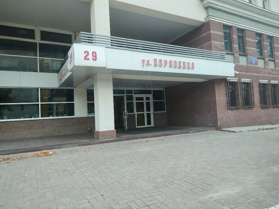 Radyolar Yevropa Plyus, Nijni Novgorod, foto