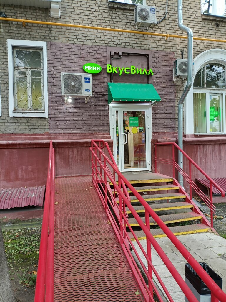 Şarj cihazı kiralama Energo, Moskova, foto