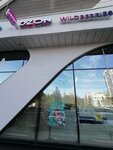 Wildberries (Tkachey Street No:21), teslimat noktası  Yekaterinburg'dan