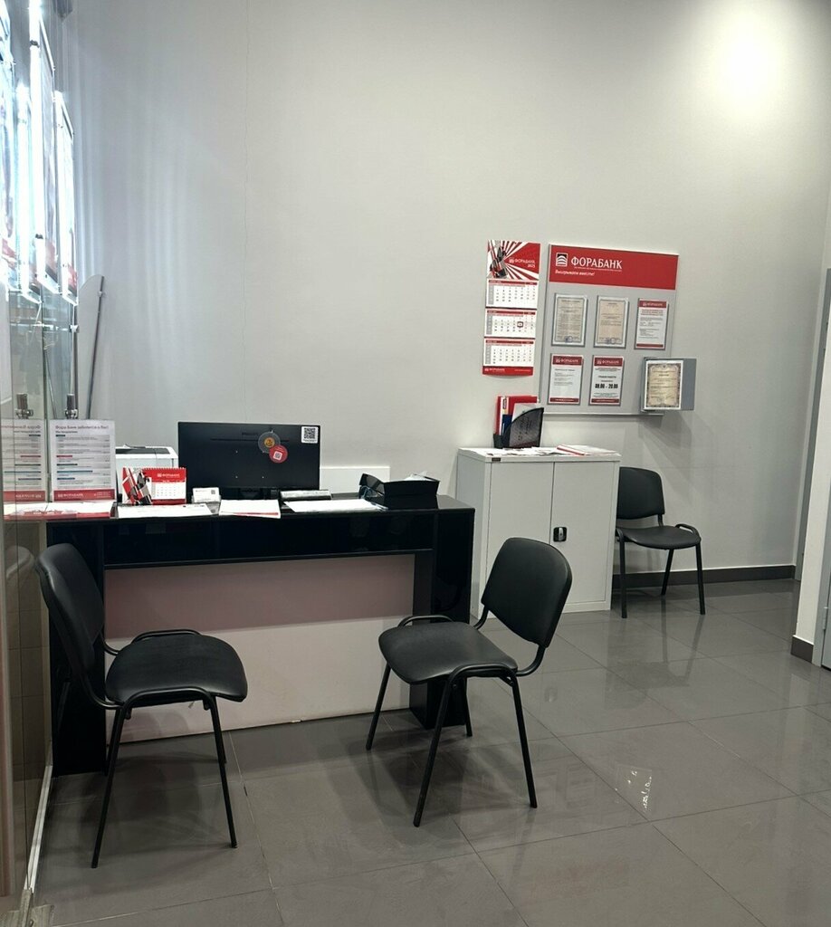 Banka Forabank, Aprelevka, foto