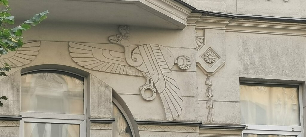 Turistik yerler Доходный дом М.И. Грибкова, Saint‑Petersburg, foto