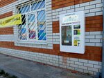 Живая вода (Usadebnaya ulitsa No:213), su satışı  Tiumen'den