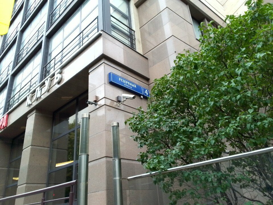 Pazar araştırma firmaları Digital Zavtra, Moskova, foto