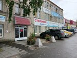 Kafe A-240 (Frunze Avenue No:240А), kafe  Tomsk'tan