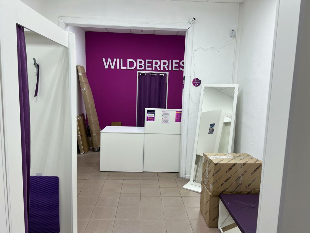 Teslimat noktası Wildberries, Moskova, foto