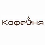 Кофейня (No:38, mikrorayon Makarenko), al götür kahve  Stariy Oskol'dan